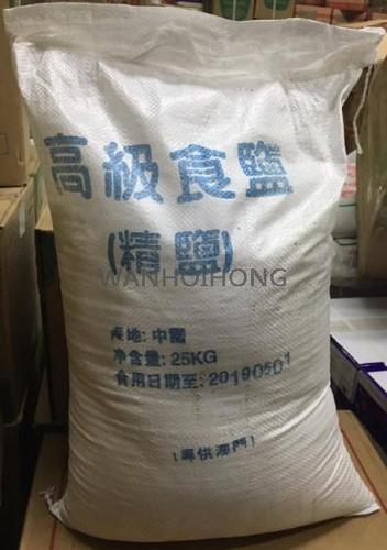 袋裝餐桌鹽 BAG PACKING TABLE SALT